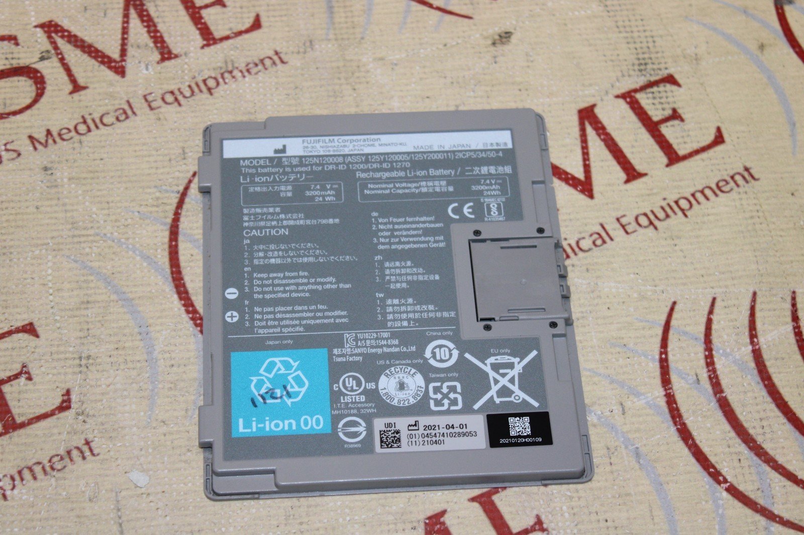 Fujifilm 125N120008 Rechargeable Li-ion Battery for DR-ID 1200 DR-ID 1 ...