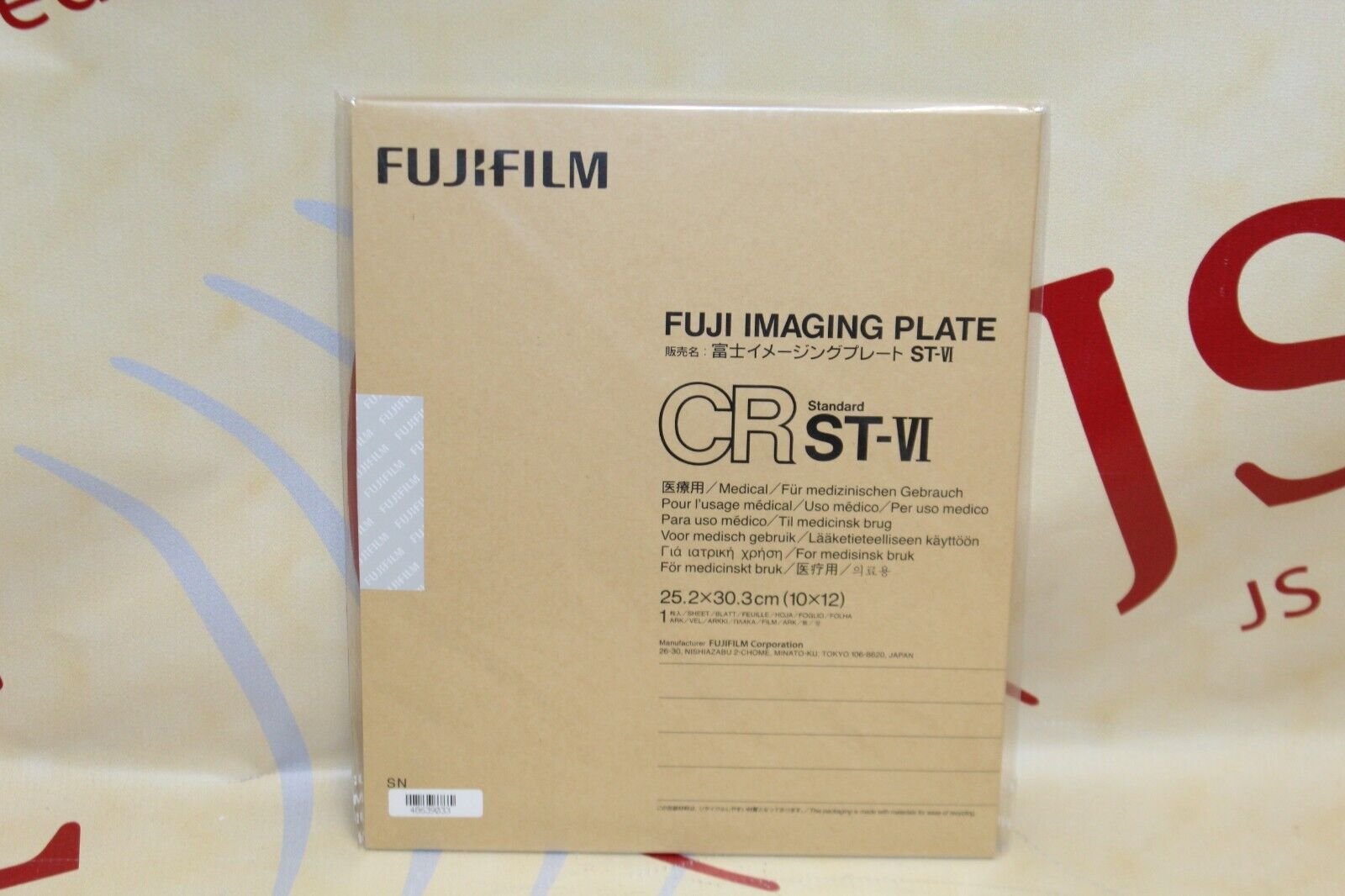 FujiFilm ST-VI Image Plate - 35.4x43cm / 14x17 – JS Medical Equipment