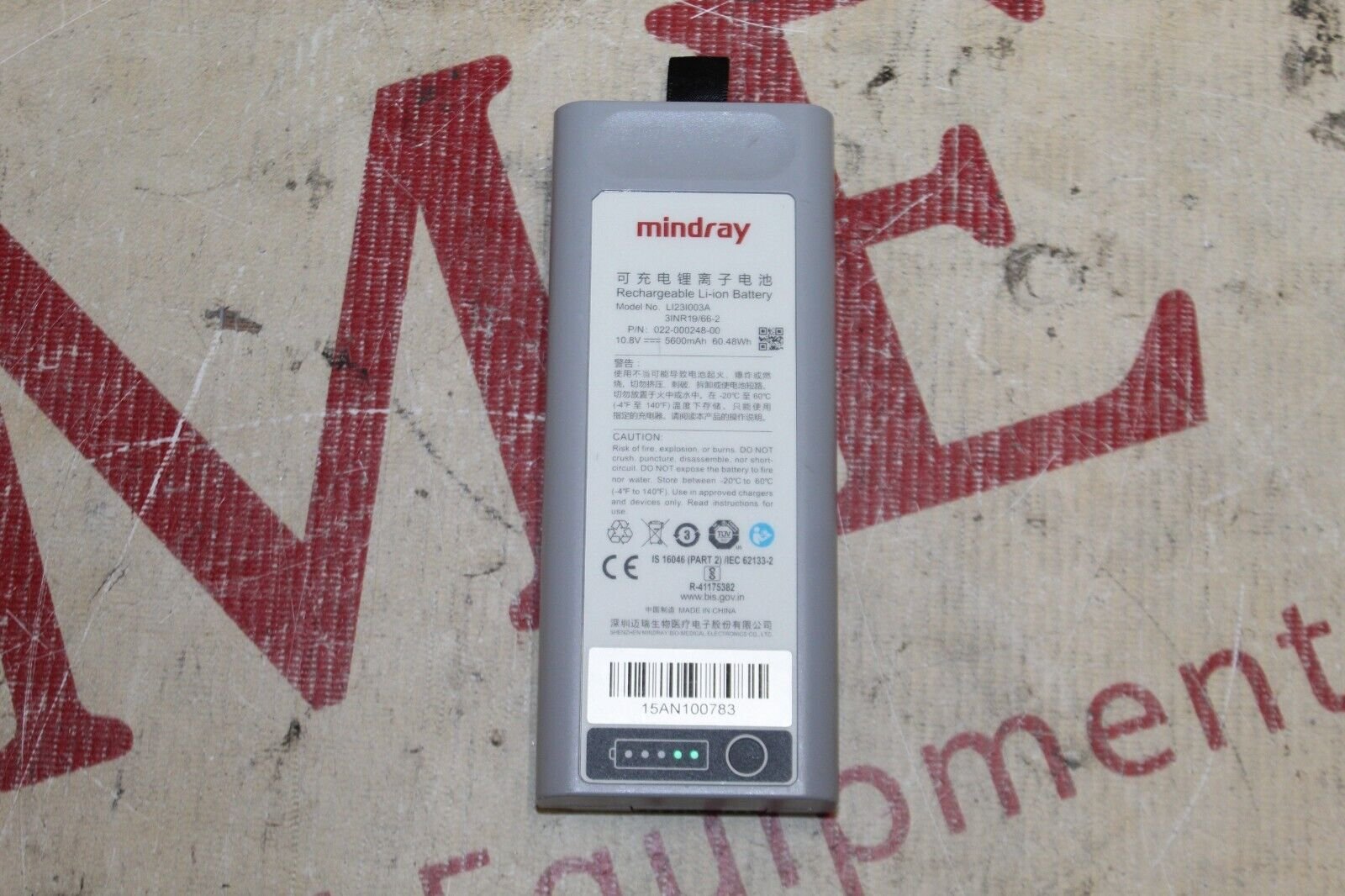 mindray LI23I003A Battery – JS Medical Equipment